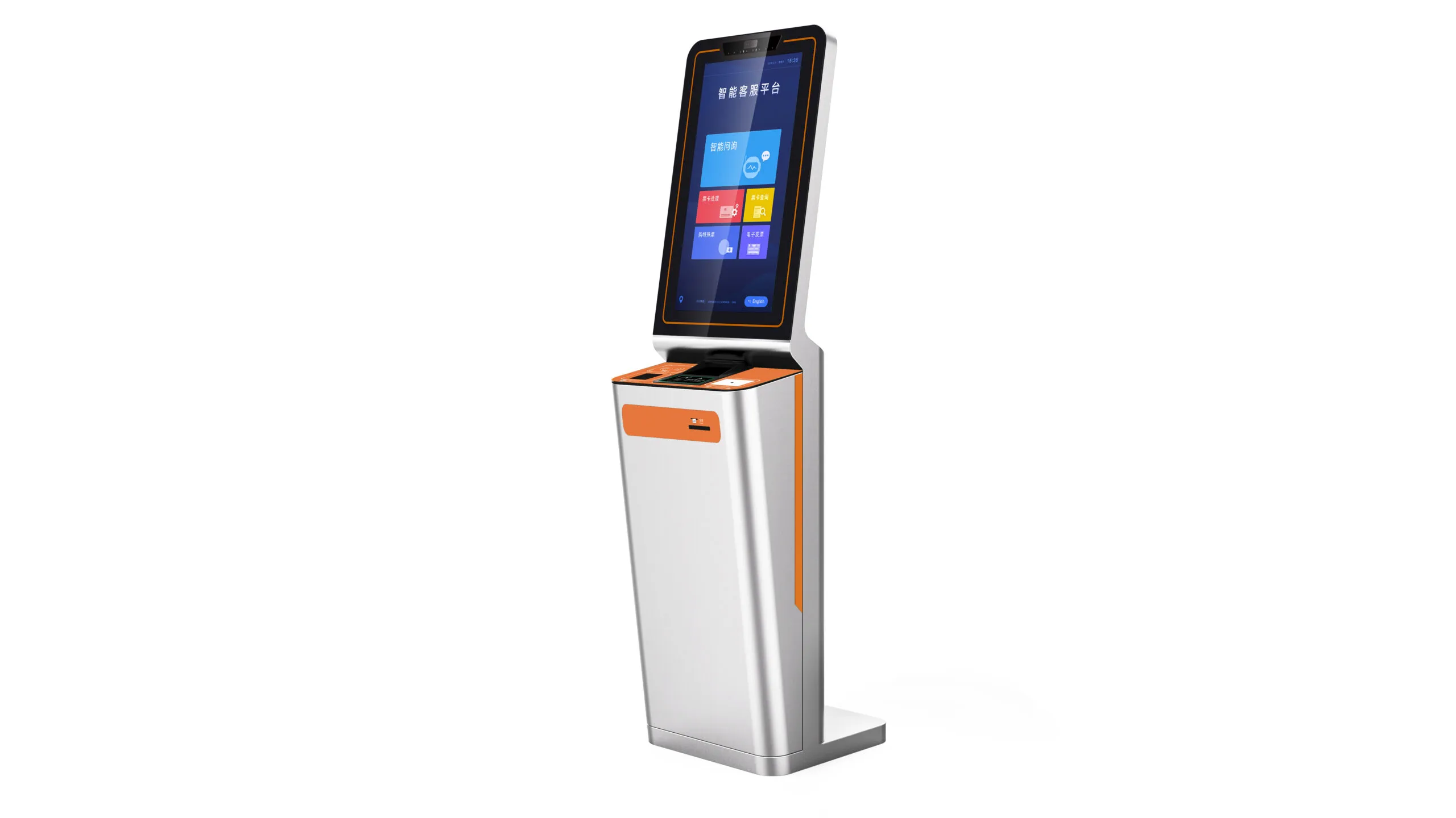 Smart Ticketing Machine – GRG Intelligent Technology Solution Co.,Ltd.